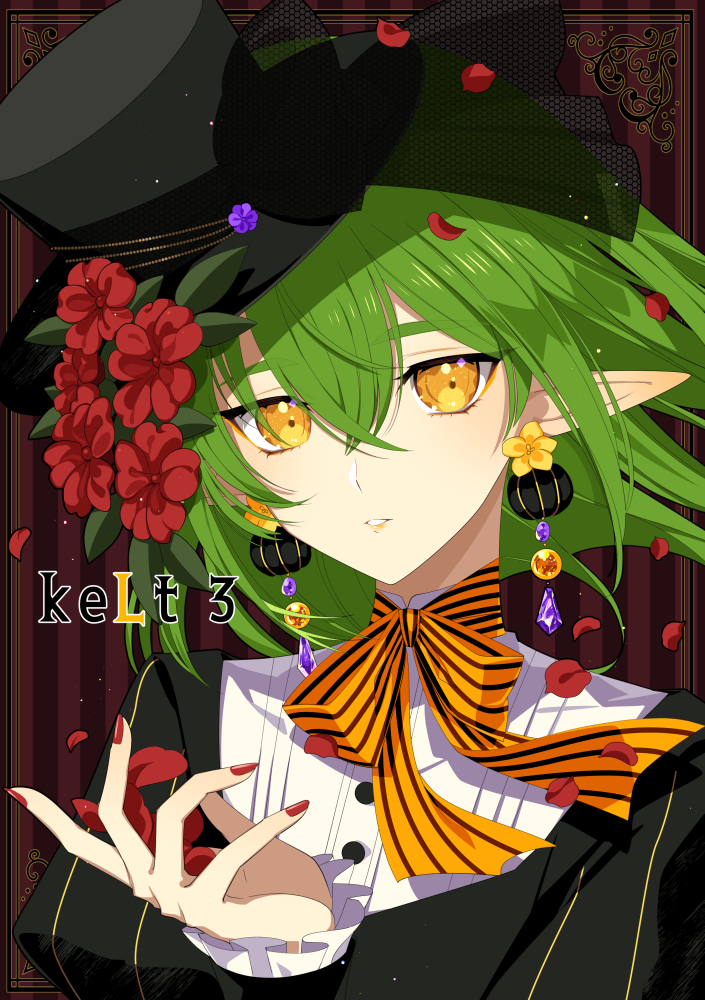 keLt 3 - Lv13 | 同人誌通販のアリスブックス (Doujin Online Shop)