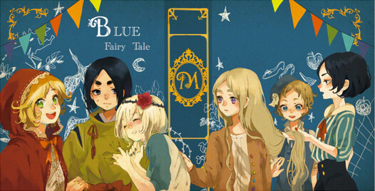 Blue Fairy Tale - SPUTNIK | 同人誌通販のアリスブックス