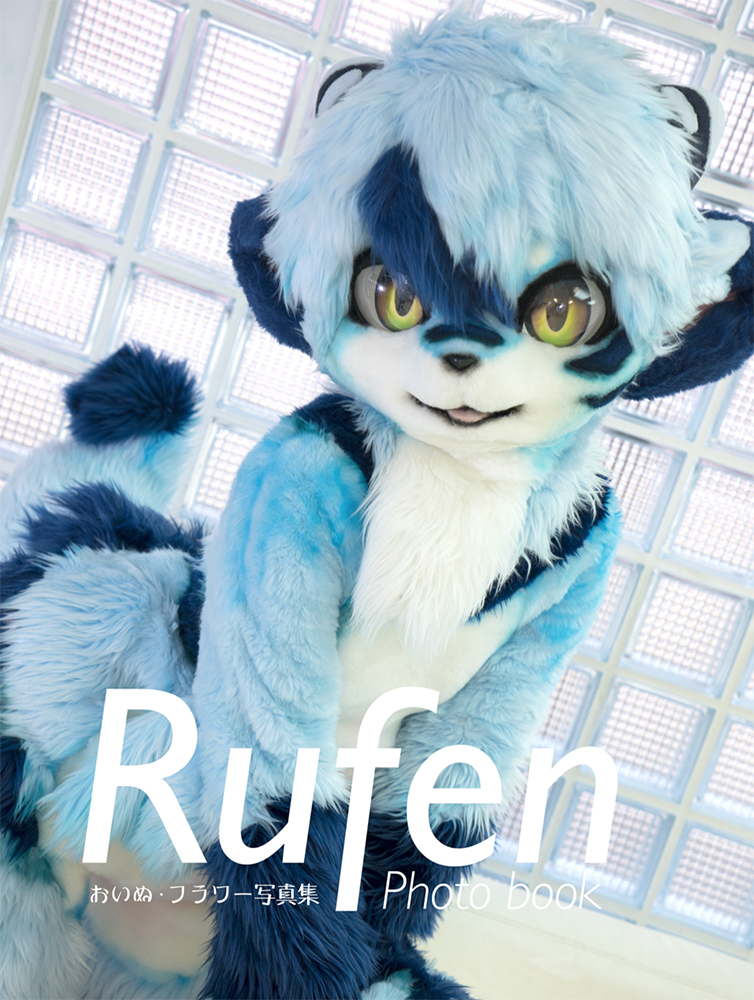 Rufen photo book - K-LINE | 同人誌通販のアリスブックス (Doujin Online Shop)