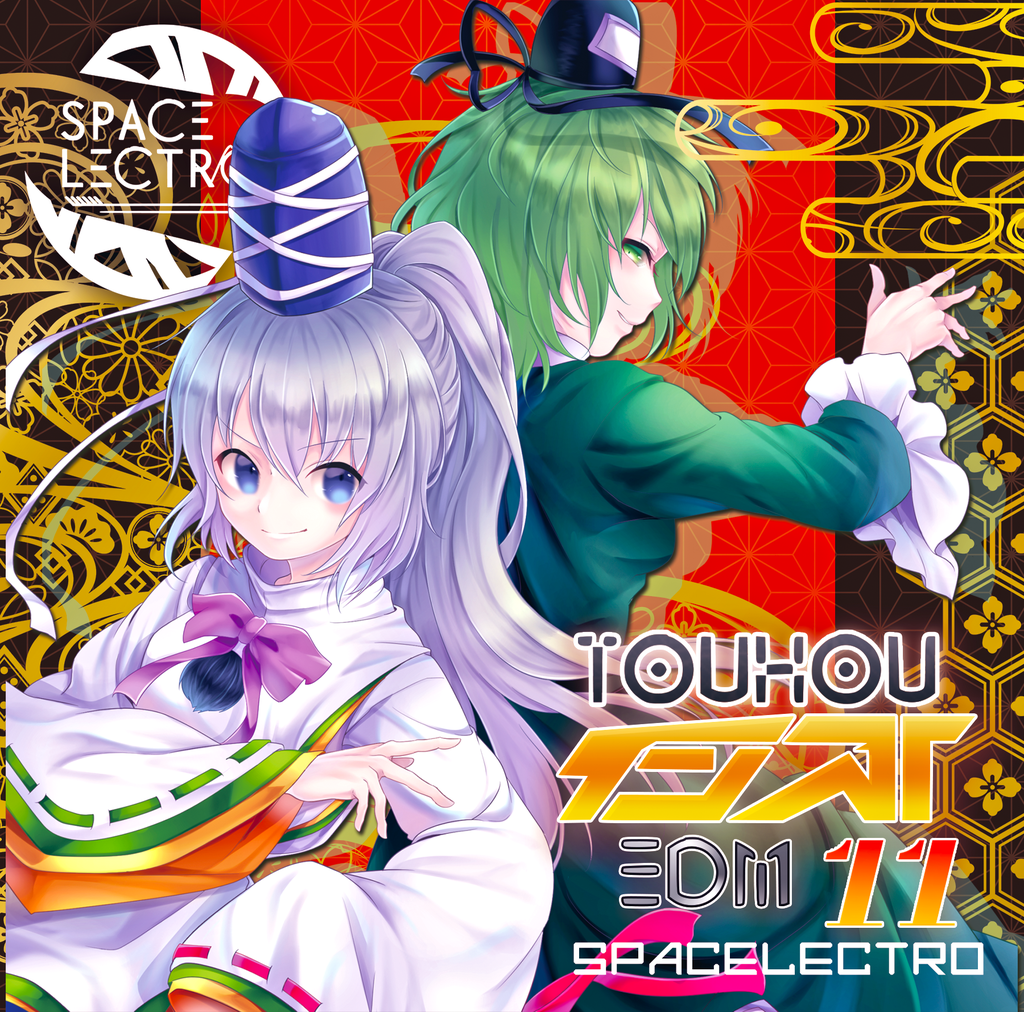 東方インストEDM11 - Spacelectro | 同人誌通販のアリスブックス (Doujin Online Shop)