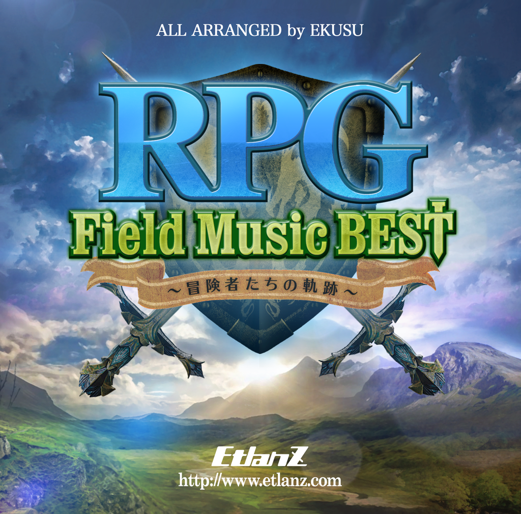 RPG Field Music BEST ～冒険者たちの軌跡～ - EtlanZ | 同人誌通販のアリスブックス (Doujin Online Shop)