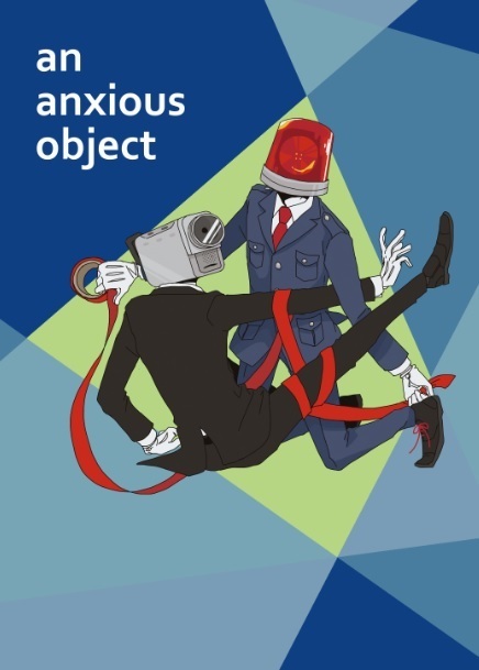an anxious object - 爆音ワルツ | 同人誌通販のアリスブックス (Doujin Online Shop)