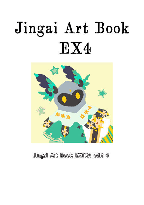 Jingai Art Book EX4 - waffleee | 同人誌通販のアリスブックス (Doujin Online Shop)