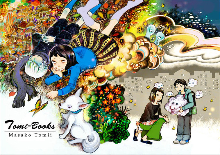 Tomi-books - トミイ文庫 | 同人誌通販のアリスブックス