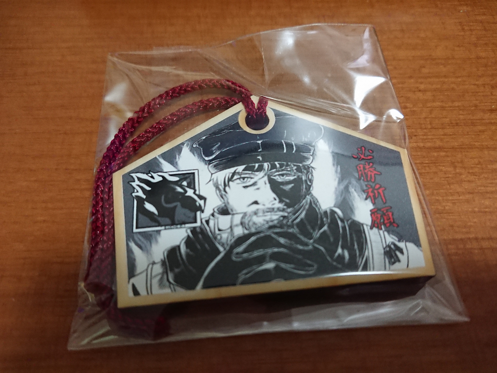 MAVERICK絵馬 - lieberyth | 同人誌通販のアリスブックス