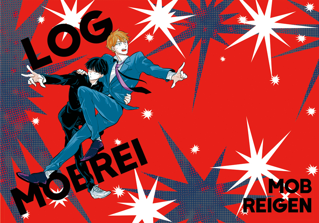 MOBREI LOG - Empty | 同人誌通販のアリスブックス (Doujin Online Shop)