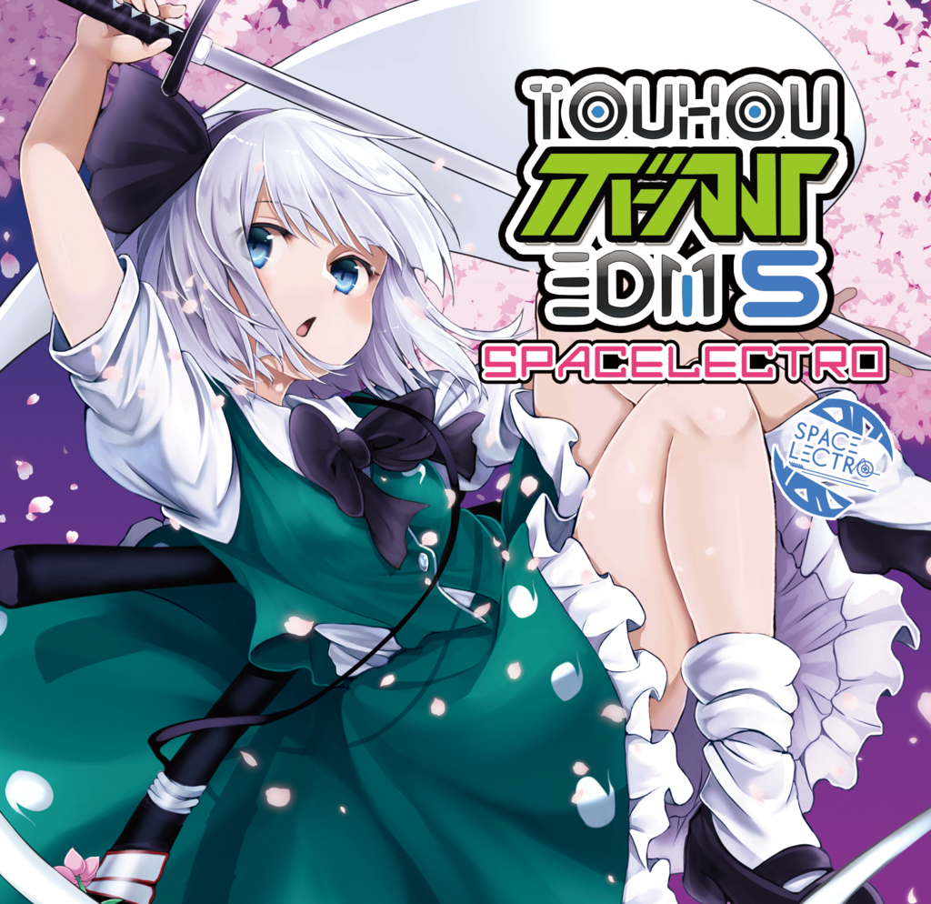東方ボーカルEDM5 - Spacelectro | 同人誌通販のアリスブックス (Doujin Online Shop)
