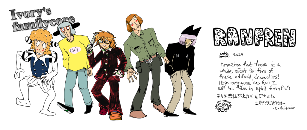 ranfren マグカップ - Ivory's family core | 同人誌通販のアリスブックス (Doujin Online Shop)