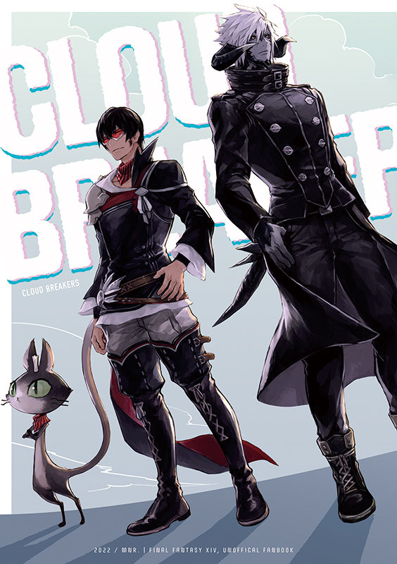CLOUD BREAKERS - MNR. | 同人誌通販のアリスブックス (Doujin Online Shop)