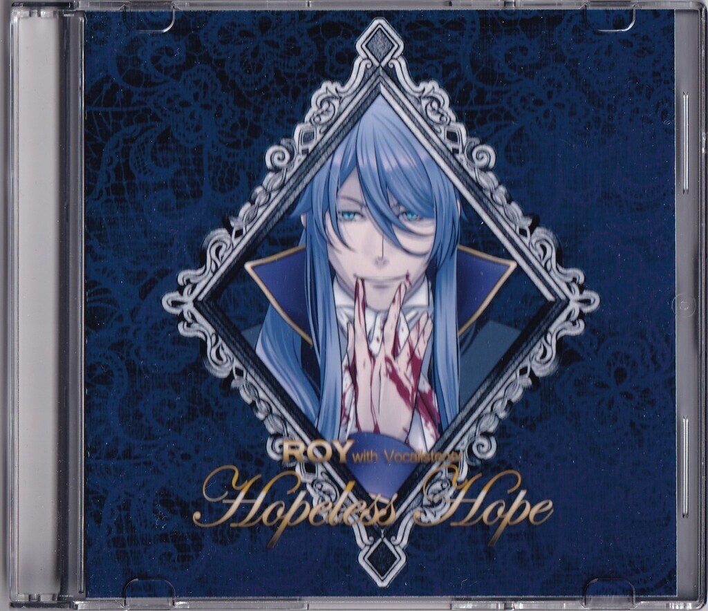 Hopeless Hope - Roy's Metallized World | 同人誌通販のアリスブックス (Doujin Online Shop)
