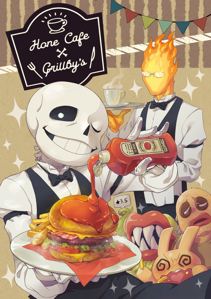Hone cafe × Grillby’s - イガイガ | 同人誌通販のアリスブックス (Doujin Online Shop)