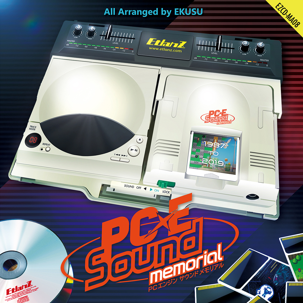 PCエンジン サウンドメモリアル - EtlanZ | 同人誌通販のアリスブックス (Doujin Online Shop)