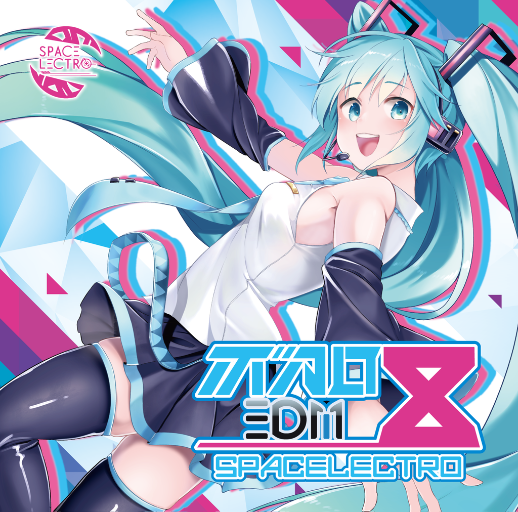 ボカロEDM8 - Spacelectro | 同人誌通販のアリスブックス (Doujin Online Shop)