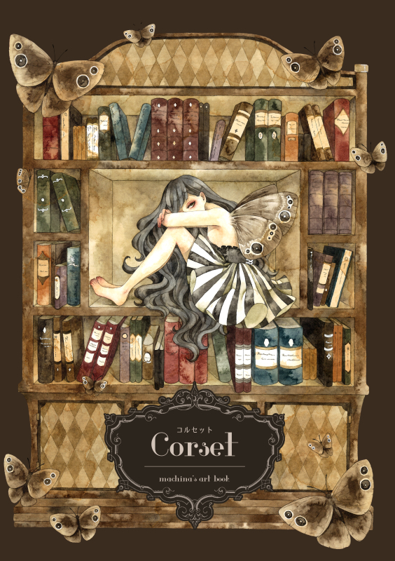 Corset - spook | 同人誌通販のアリスブックス (Doujin Online Shop)