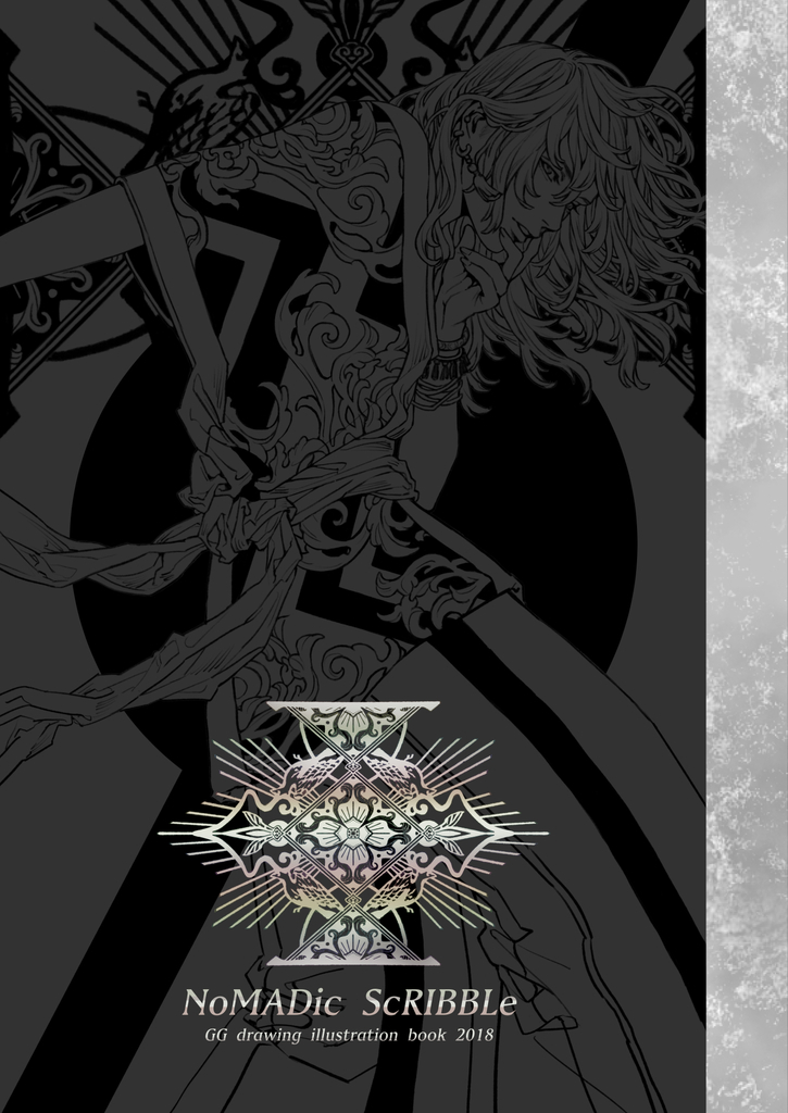 NoMADic ScRIBBLe - 古希 | 同人誌通販のアリスブックス (Doujin Online Shop)