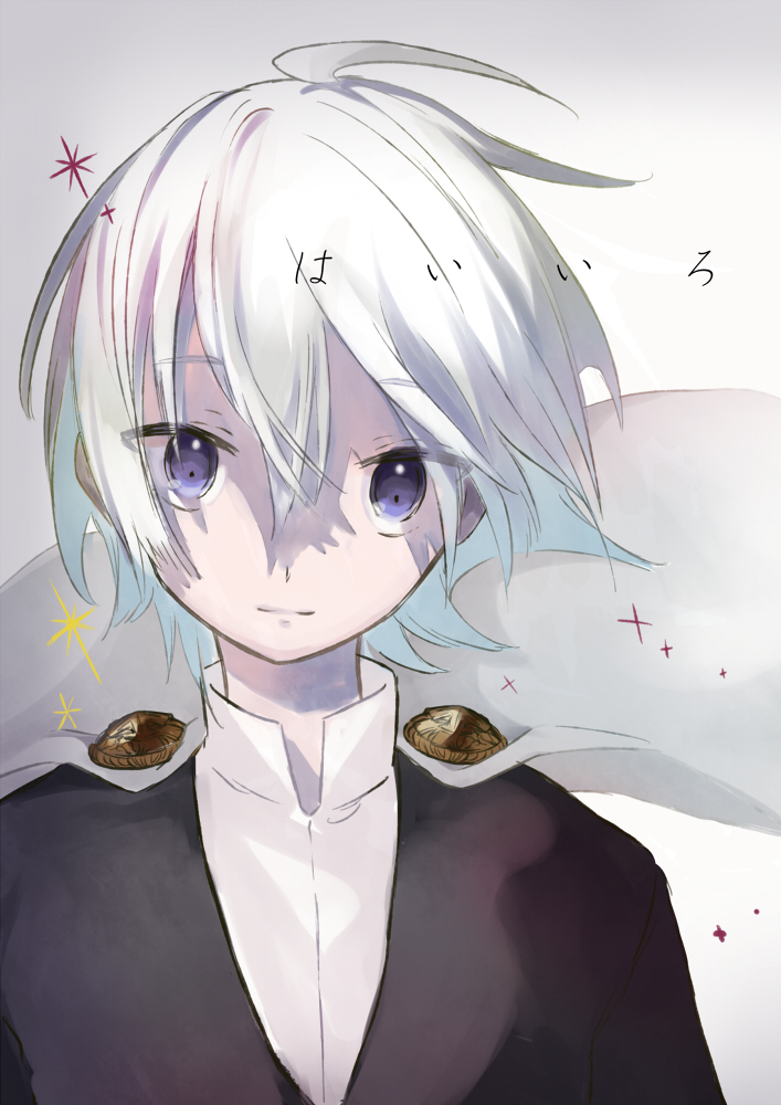 はいいろ - caph | 同人誌通販のアリスブックス (Doujin Online Shop)